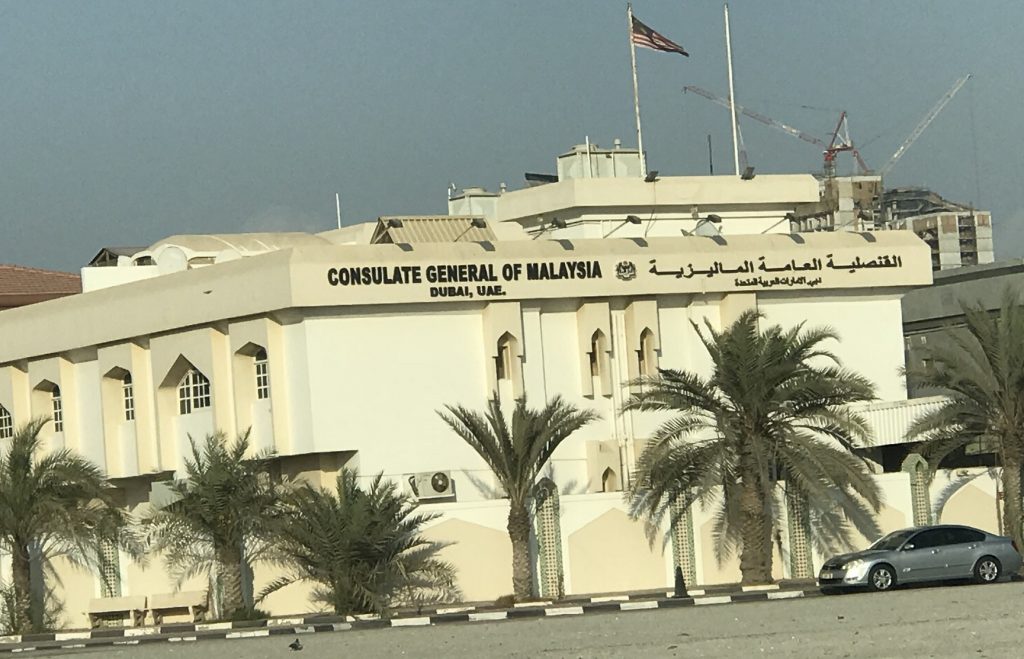 Malaysian Consulate General in Dubai, UAE – Your Dubai Guide