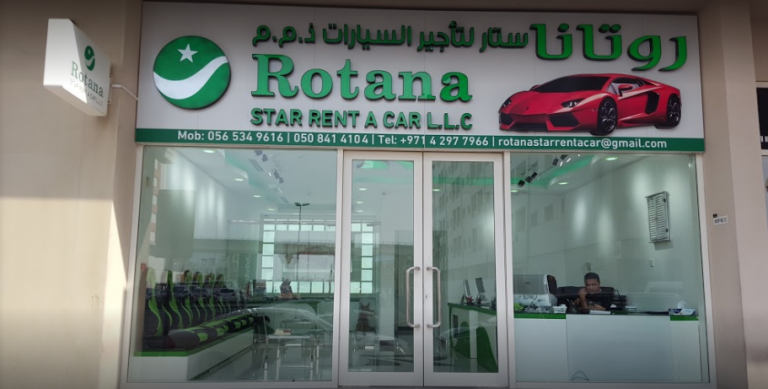 Rotana Star Rent A Car in Al barsha, Dubai - Your Dubai Guide