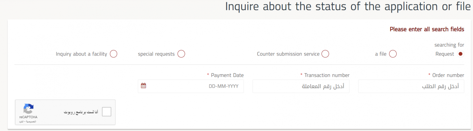 DNRD (GDRFA) Dubai Customer Care Phone number, address , email ...