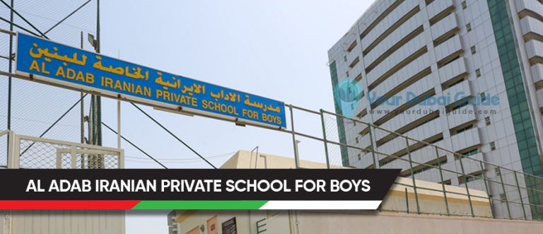 Al Adab Iranian Private School For Boys in Dubai, UAE - Your Dubai Guide