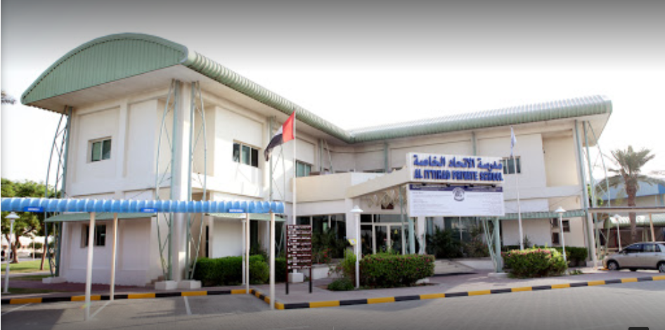 Al Ittihad Private School in Dubai, UAE - Your Dubai Guide