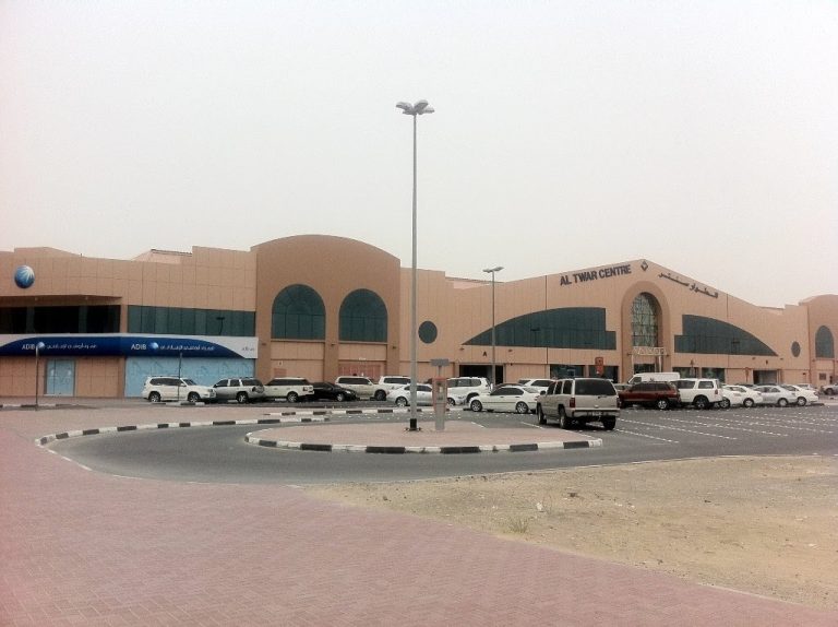 Ejari Typing Center in Al Twar - Al Tabu Real Estate Services - Your ...