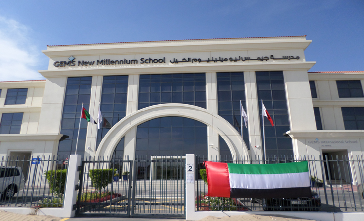 Gems New Millennium School L.L.C in Dubai, UAE - Your Dubai Guide