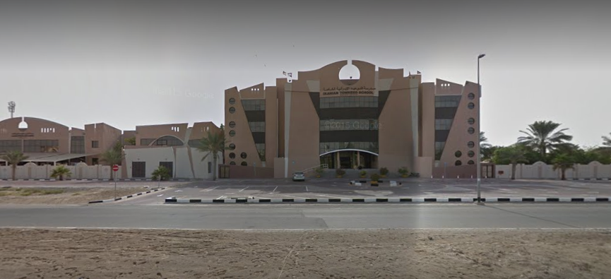 Iranian Towheed Boys School in Dubai, UAE - Your Dubai Guide
