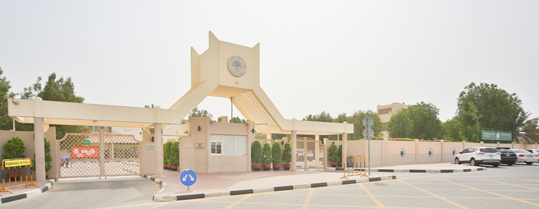 The International School Of Choueifat in Dubai, UAE - Your Dubai Guide