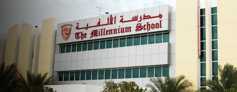 The Millenium School in Dubai, UAE - Your Dubai Guide