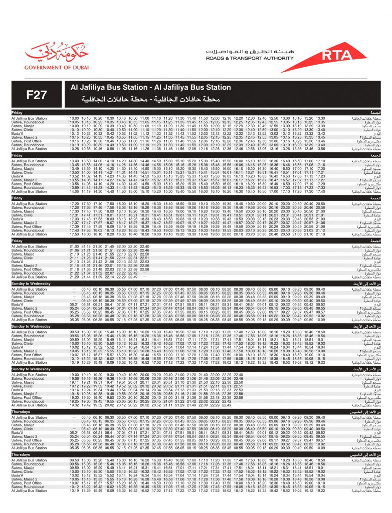 F27 Bus Route in Dubai - Time Schedule, Stops and Maps - Your Dubai Guide