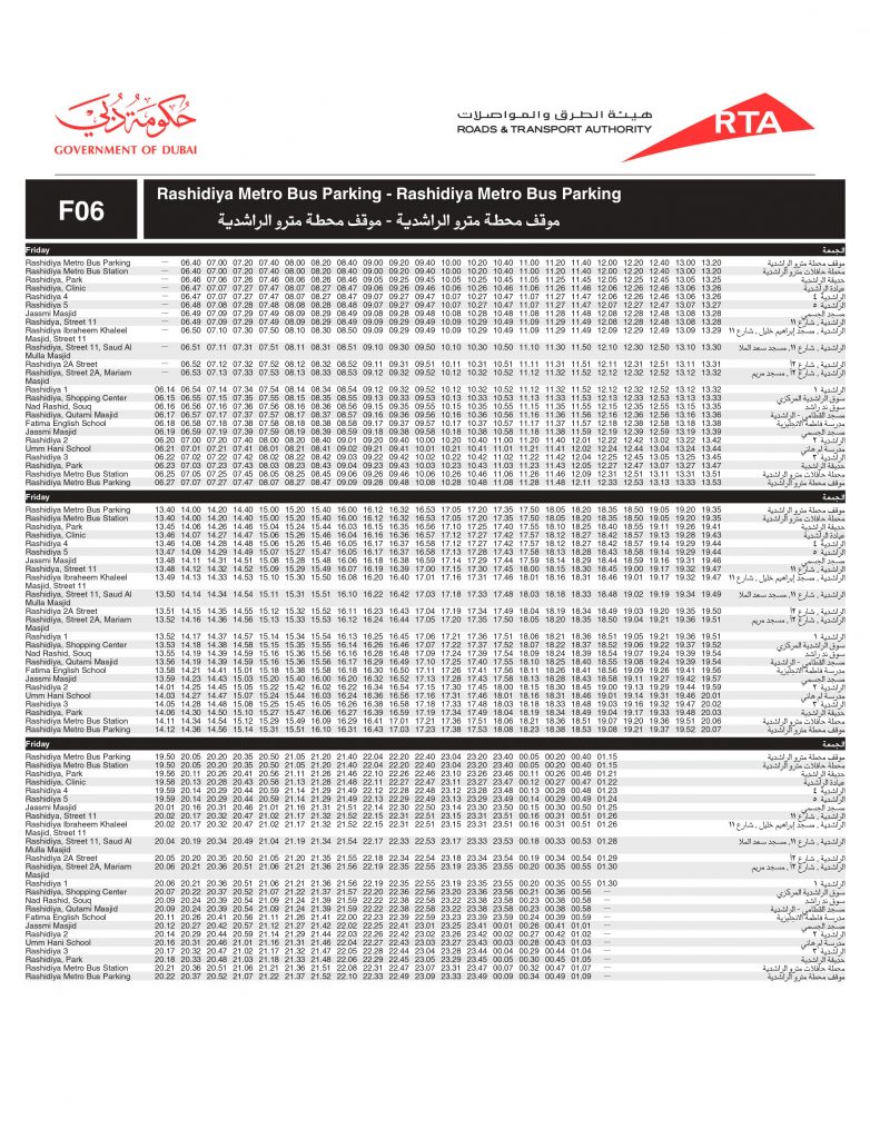 F06 Bus Route in Dubai - Time Schedule, Stops and Maps - Your Dubai Guide