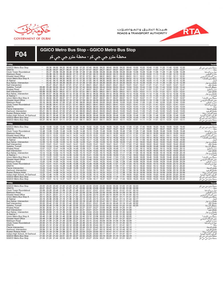 F04 Bus Route in Dubai - Time Schedule, Stops and Maps - Your Dubai Guide