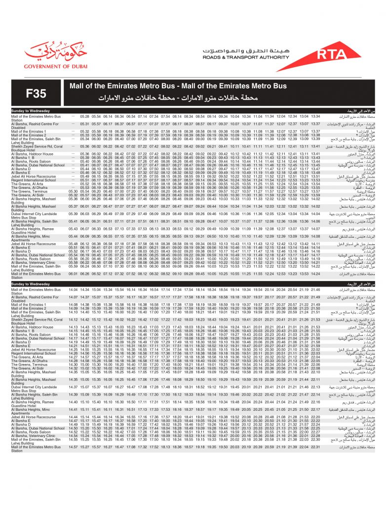 51 Bus Route in Dubai Time table, Schedule, Stops and Maps, Frequency ...