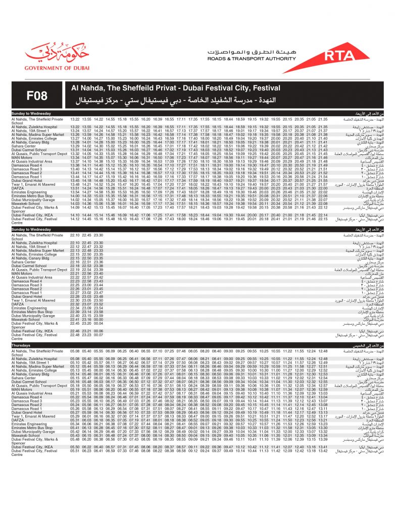 F08 Bus Route in Dubai - Time Schedule, Stops and Maps - Your Dubai Guide