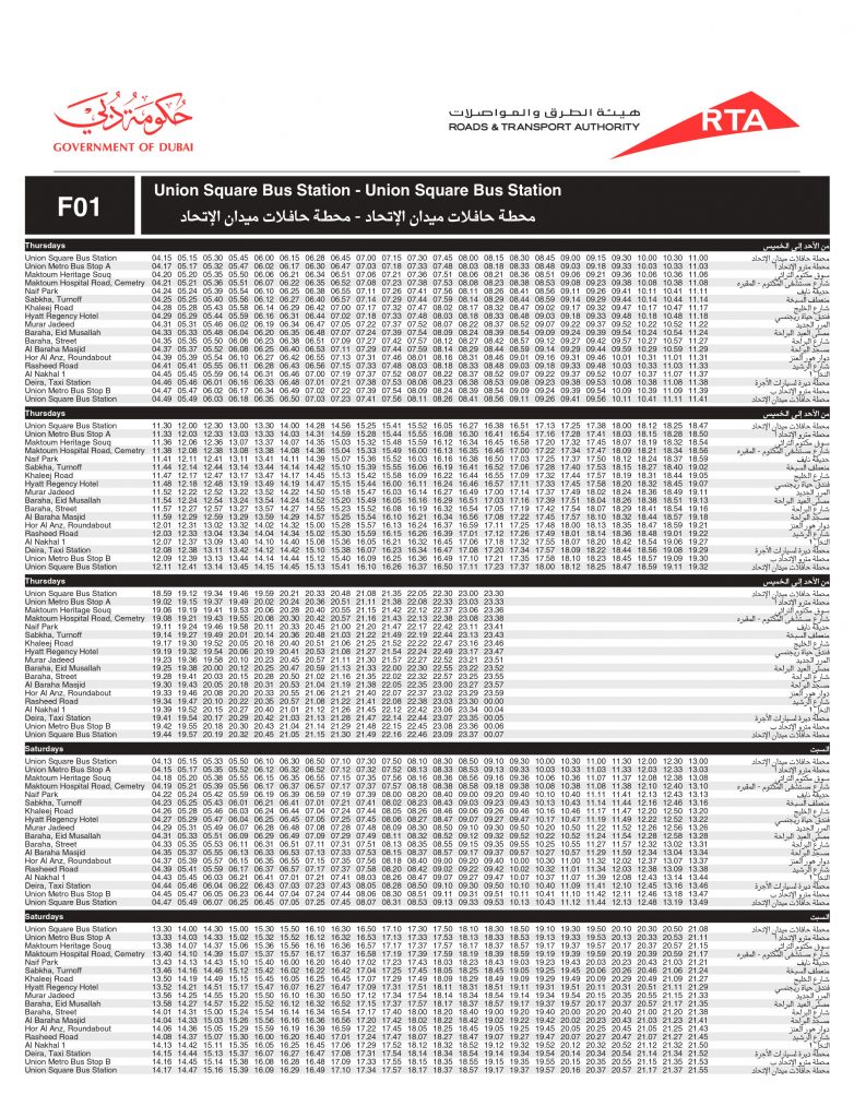 F01 Bus Route in Dubai - Time Schedule, Stops and Maps - Your Dubai Guide