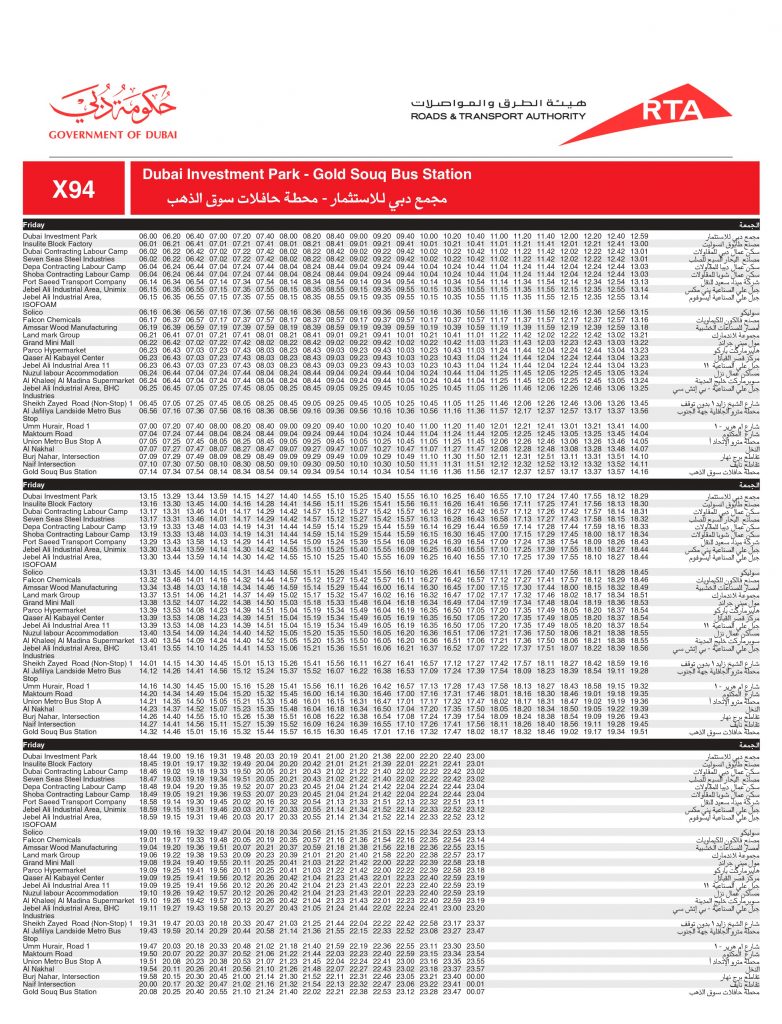 X94 Bus Route in Dubai - Time Schedule, Stops and Maps - Your Dubai Guide