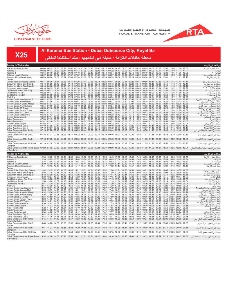 X25 Bus Route in Dubai - Time Schedule, Stops and Maps - Your Dubai Guide