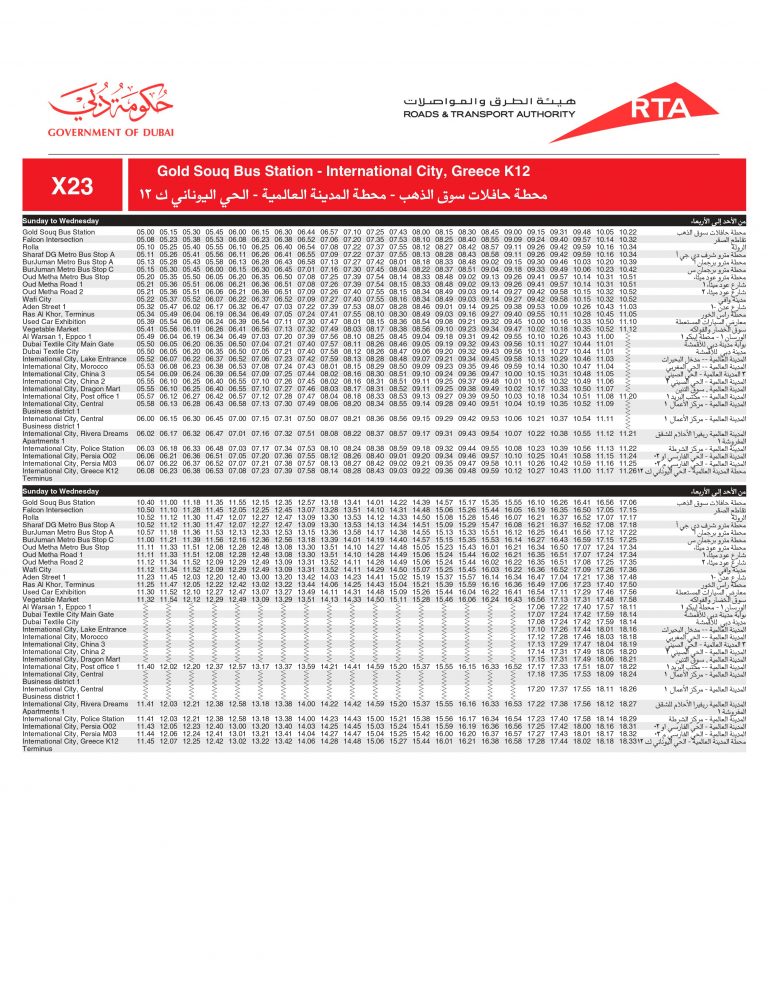 X23 Bus Route in Dubai - Time Schedule, Stops and Maps - Your Dubai Guide