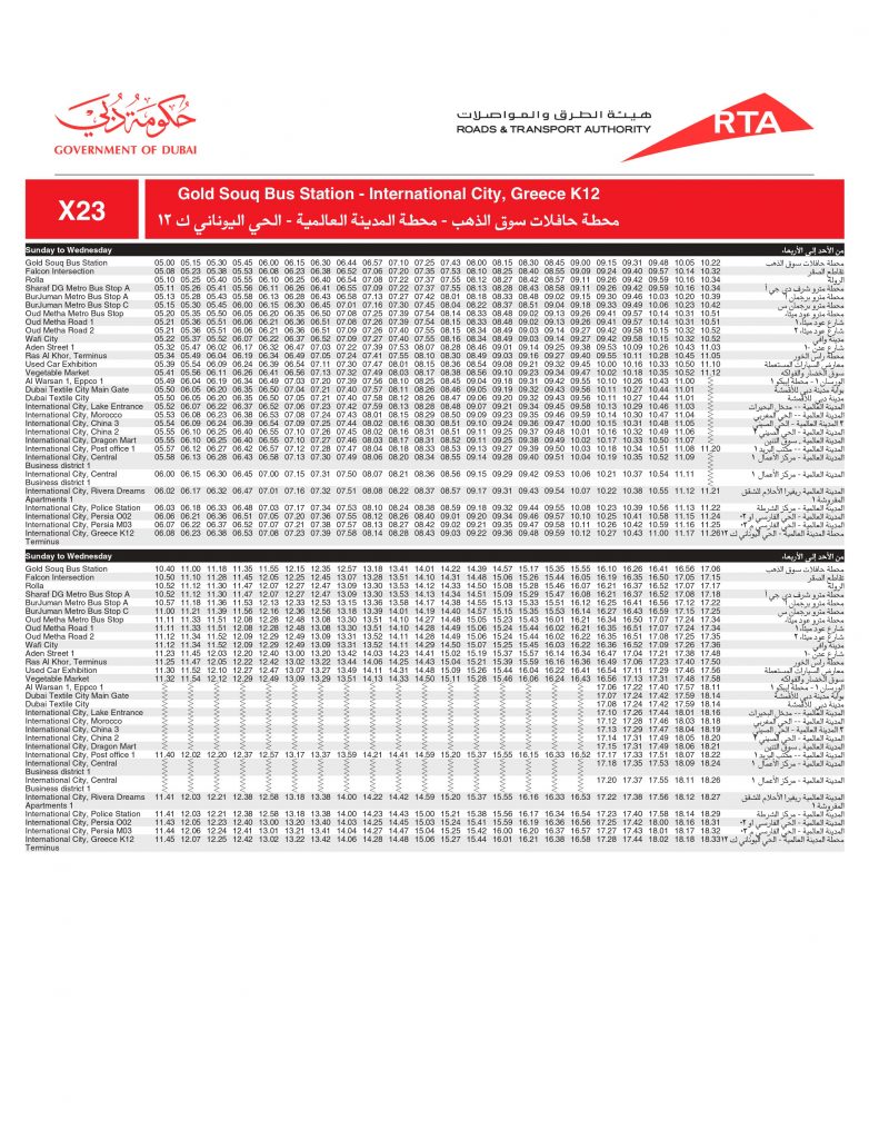 X23 Bus Route in Dubai - Time Schedule, Stops and Maps - Your Dubai Guide