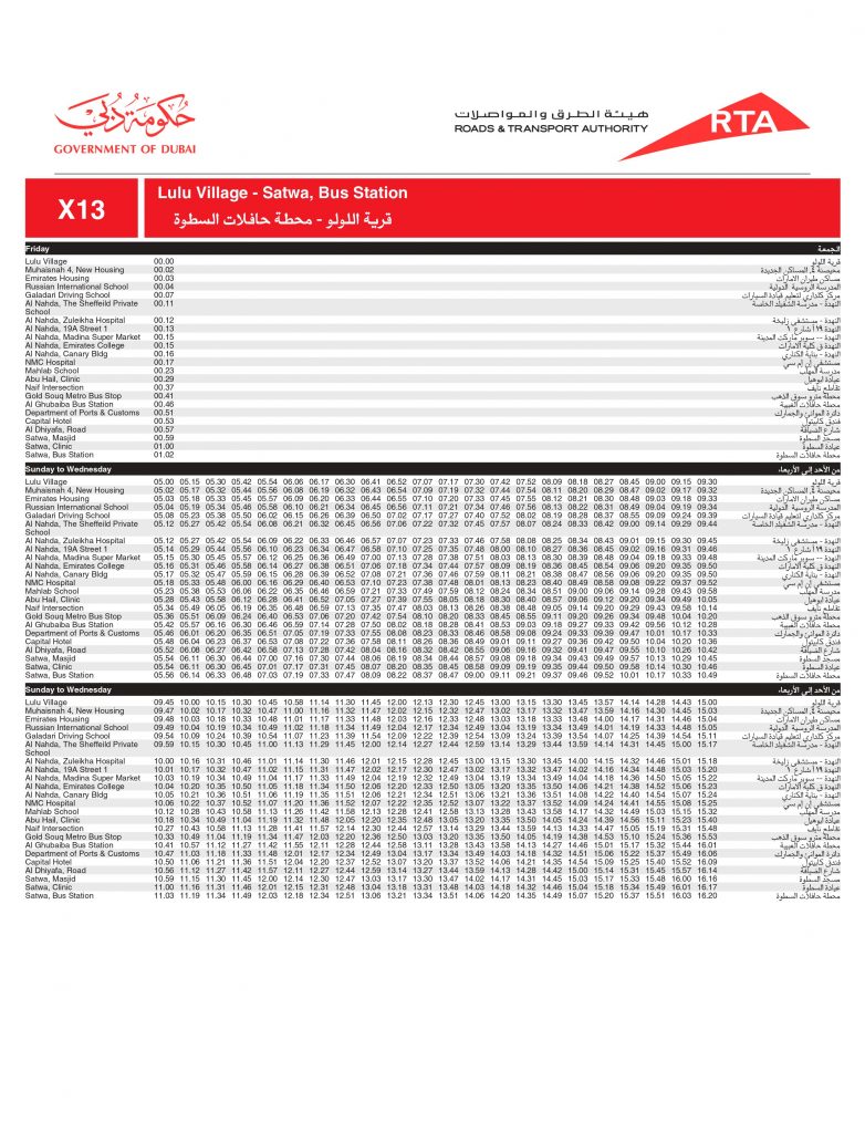 X13 Bus Route in Dubai - Time Schedule, Stops and Maps - Your Dubai Guide