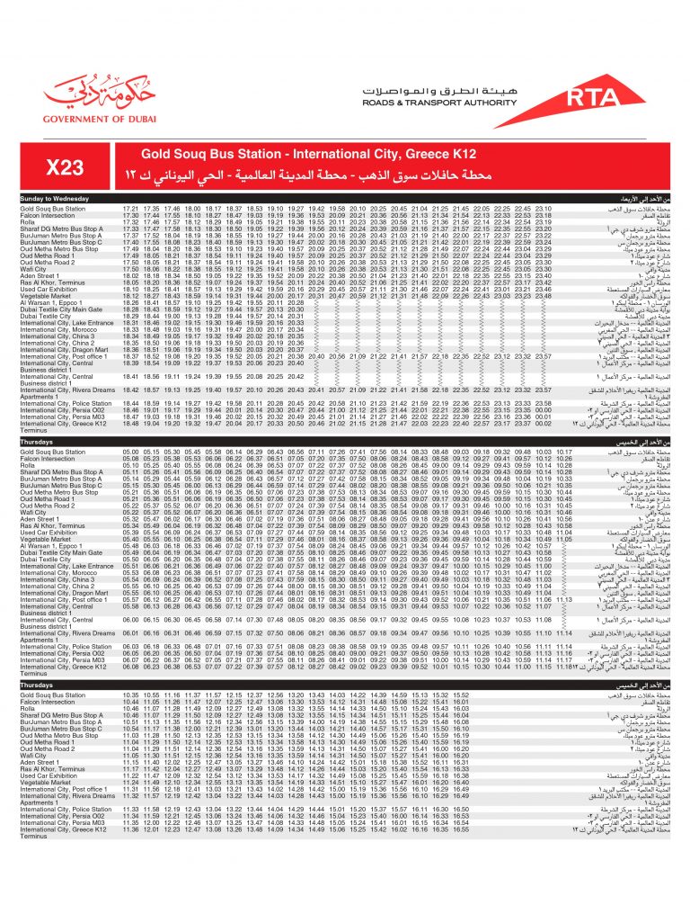 X23 Bus Route in Dubai - Time Schedule, Stops and Maps - Your Dubai Guide