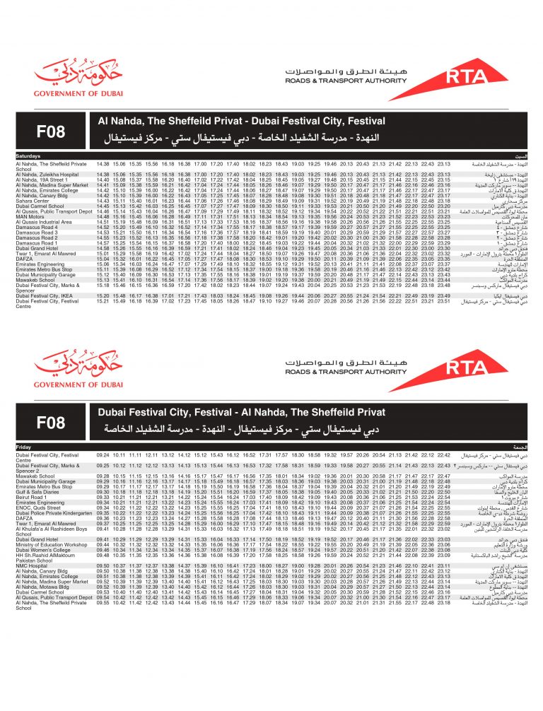 F08 Bus Route in Dubai - Time Schedule, Stops and Maps - Your Dubai Guide