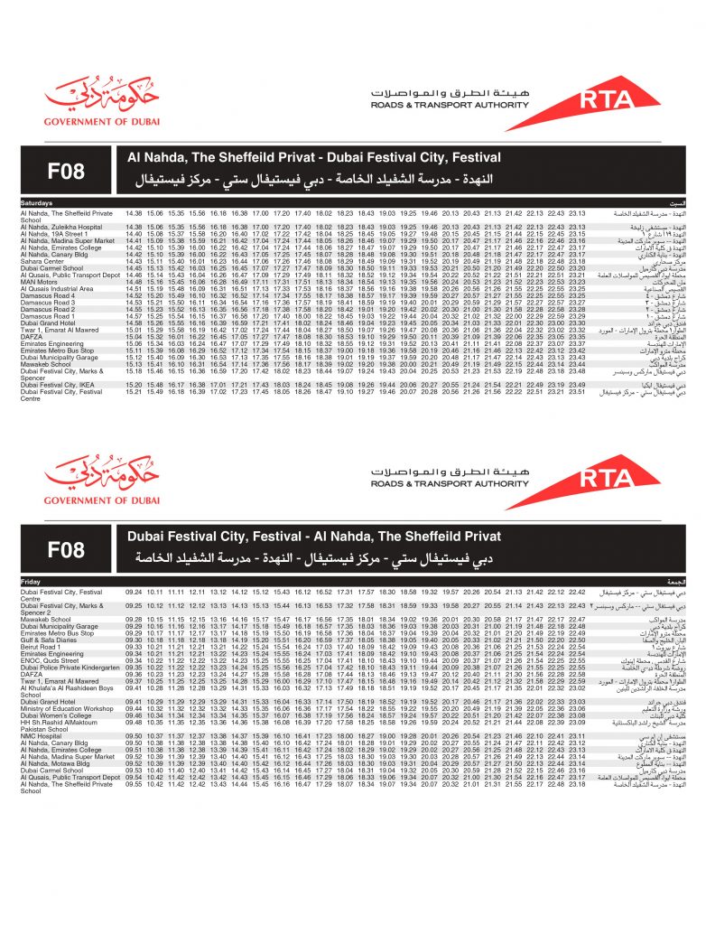 F08 Bus Route in Dubai - Time Schedule, Stops and Maps - Your Dubai Guide