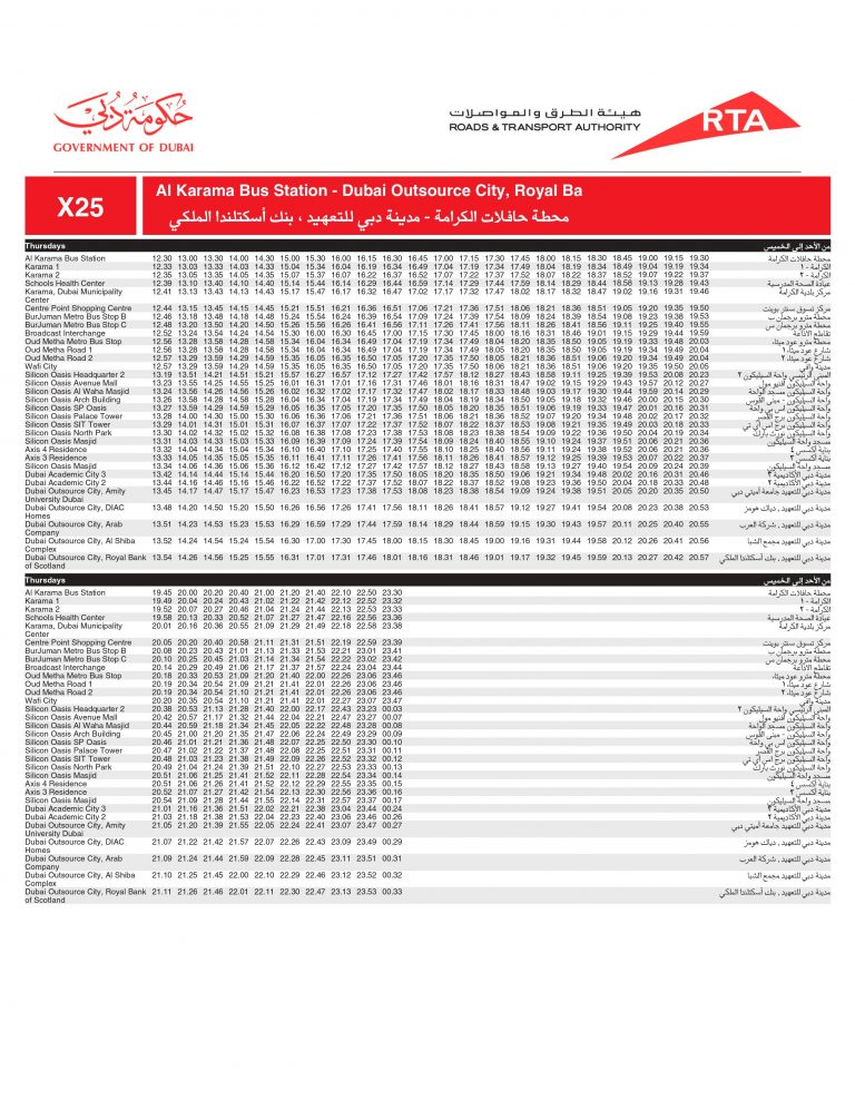 X25 Bus Route in Dubai - Time Schedule, Stops and Maps - Your Dubai Guide