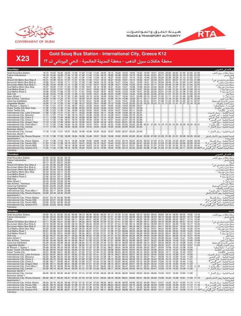 X23 Bus Route in Dubai - Time Schedule, Stops and Maps - Your Dubai Guide