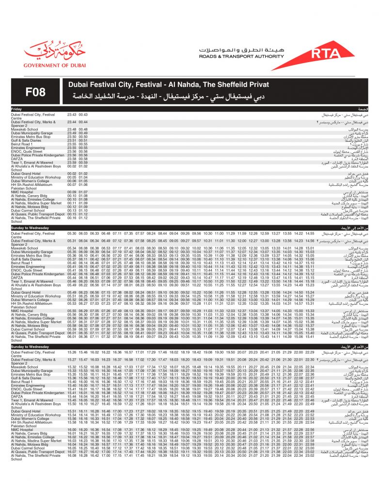 F08 Bus Route in Dubai - Time Schedule, Stops and Maps - Your Dubai Guide