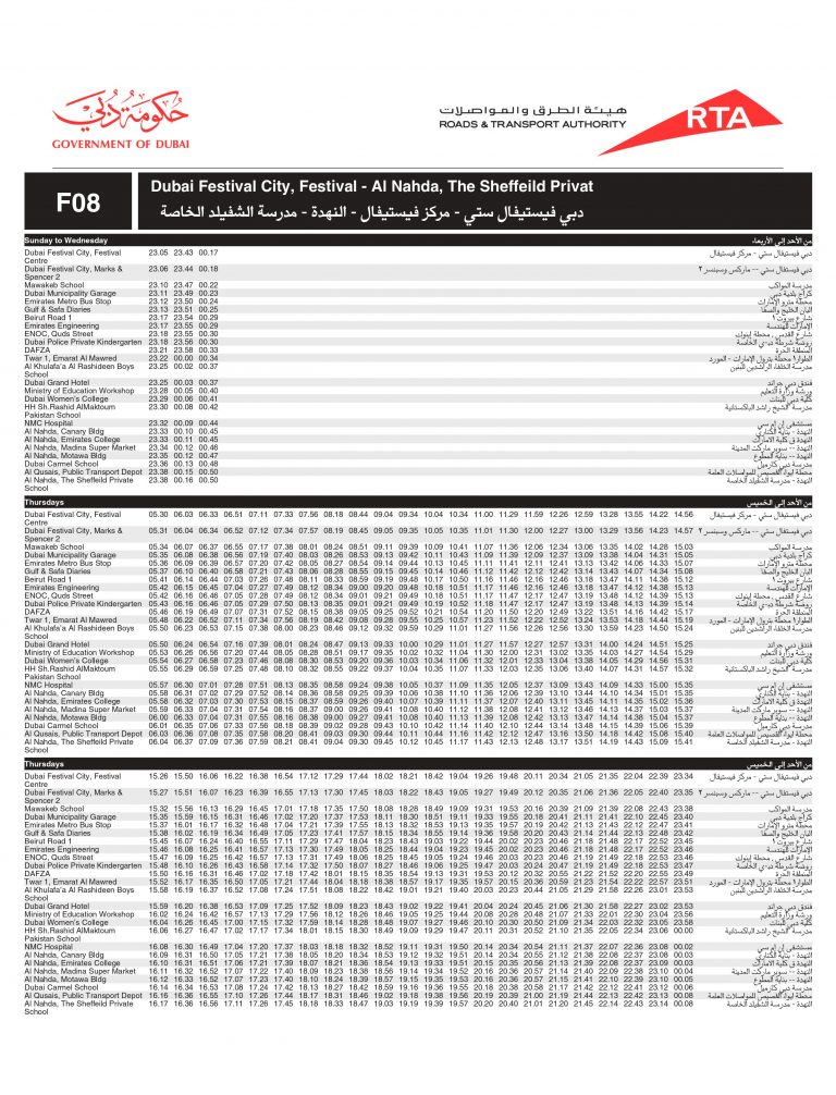 F08 Bus Route in Dubai - Time Schedule, Stops and Maps - Your Dubai Guide