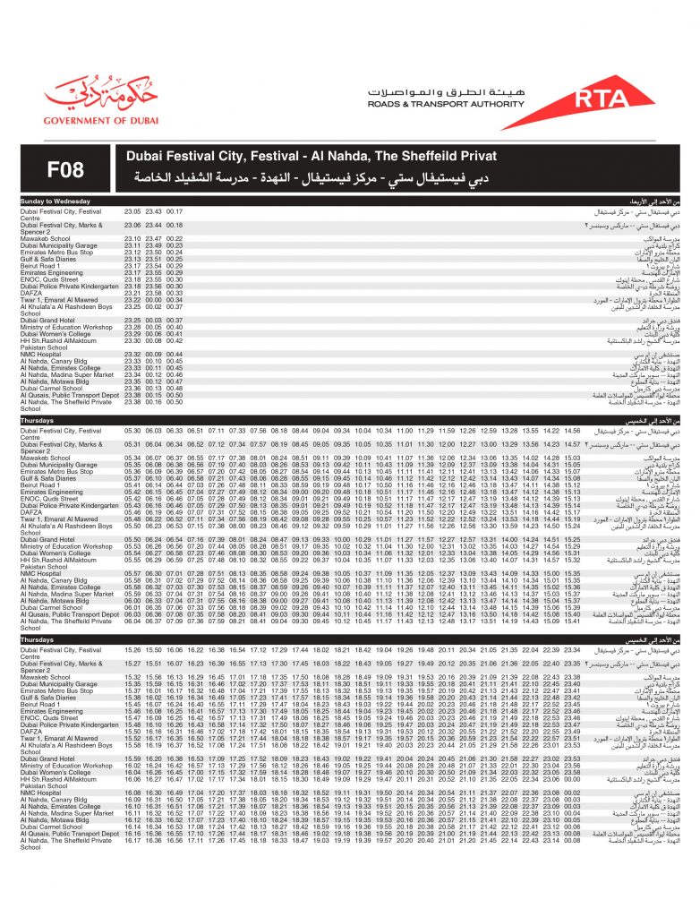 F08 Bus Route in Dubai - Time Schedule, Stops and Maps - Your Dubai Guide