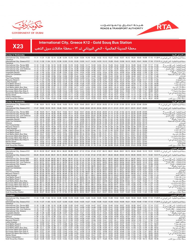 X23 Bus Route in Dubai - Time Schedule, Stops and Maps - Your Dubai Guide