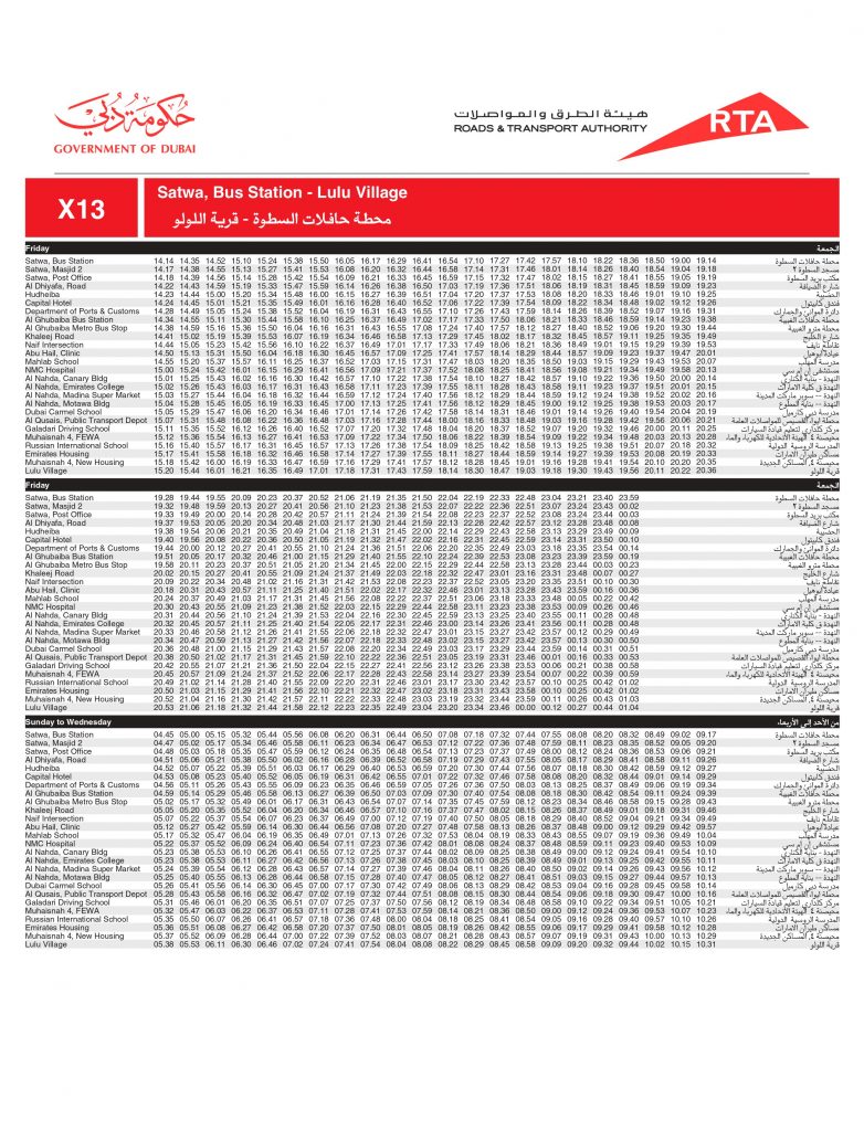 X13 Bus Route in Dubai - Time Schedule, Stops and Maps - Your Dubai Guide