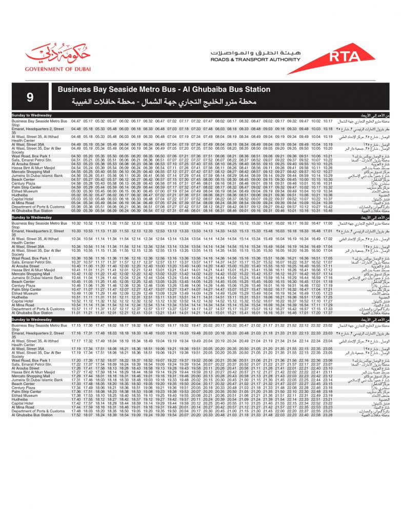 9 Bus Route in Dubai - Time Schedule, Stops and Maps - Your Dubai Guide