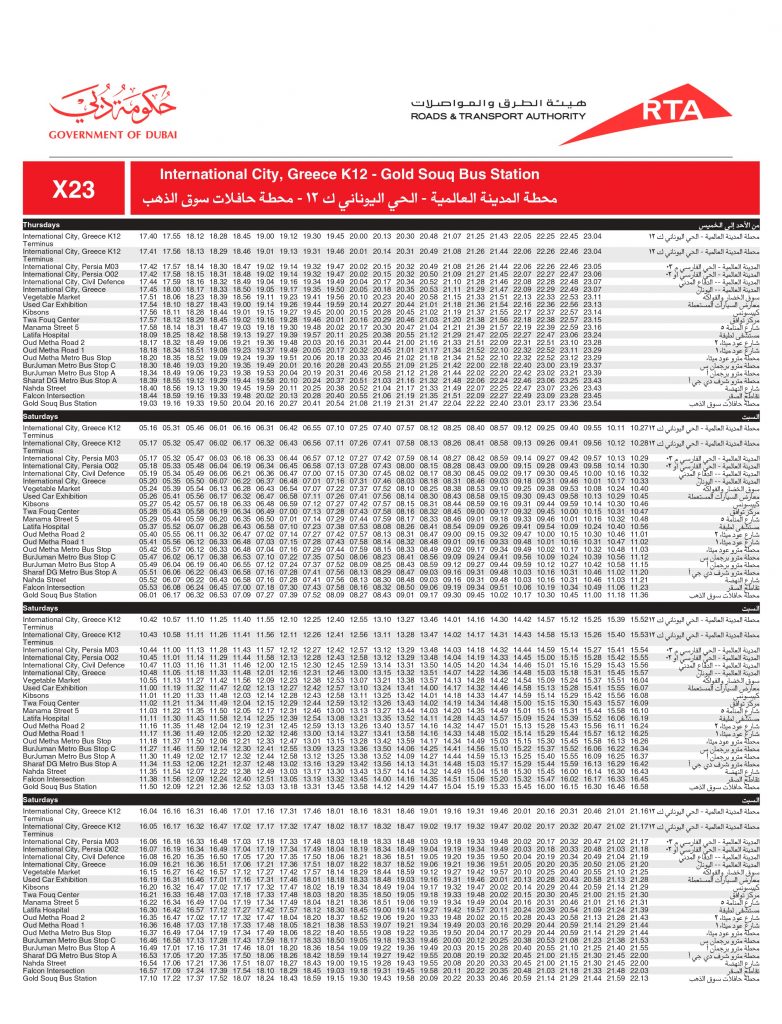 X23 Bus Route in Dubai - Time Schedule, Stops and Maps - Your Dubai Guide