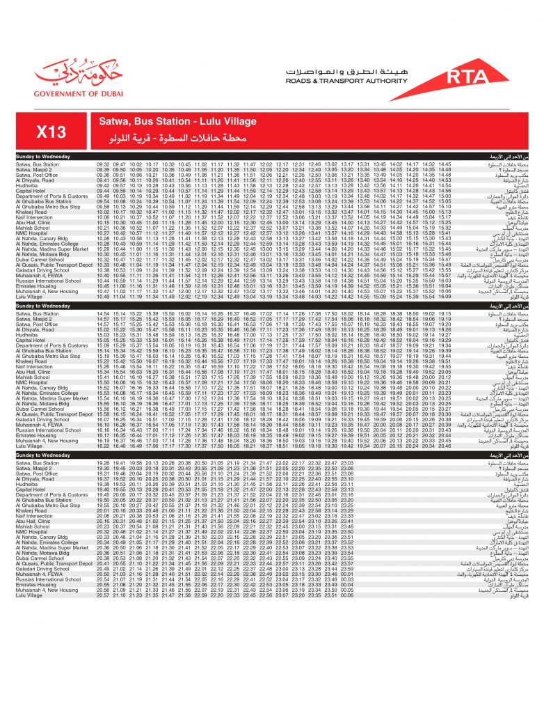 X13 Bus Route in Dubai - Time Schedule, Stops and Maps - Your Dubai Guide