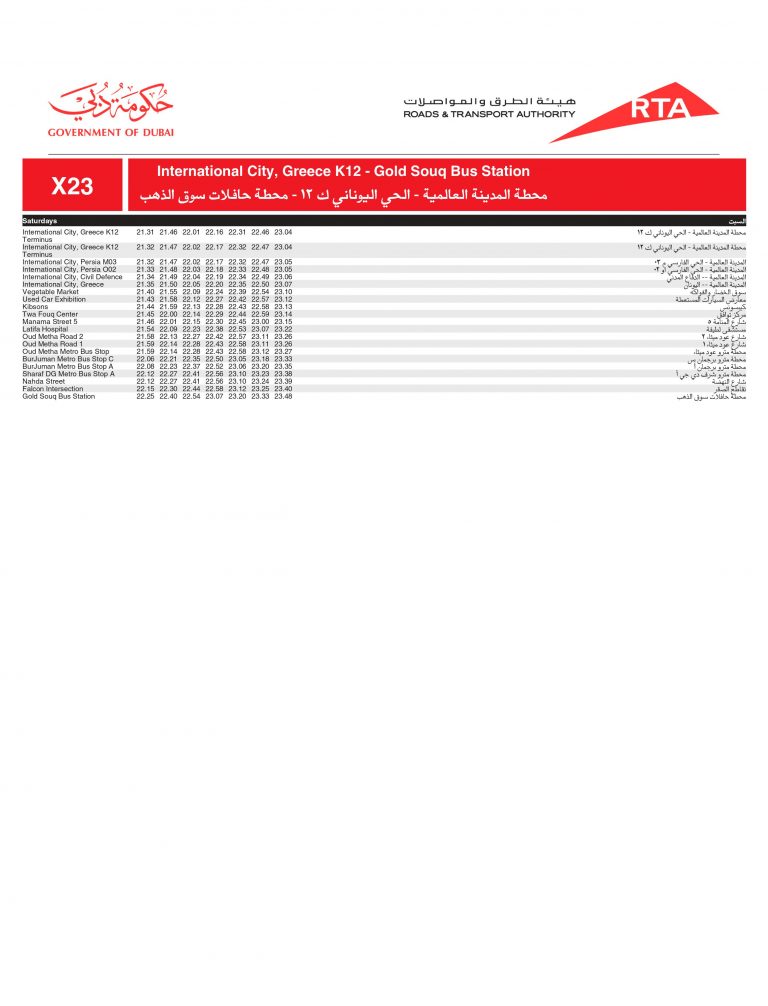 X23 Bus Route in Dubai - Time Schedule, Stops and Maps - Your Dubai Guide