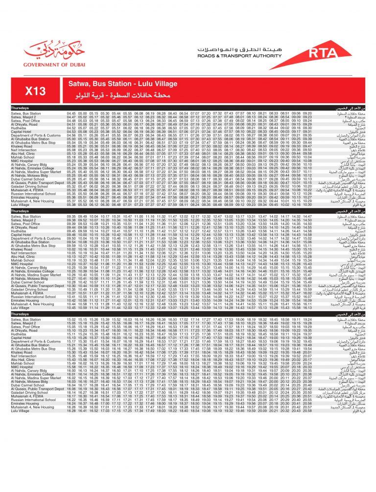 X13 Bus Route in Dubai - Time Schedule, Stops and Maps - Your Dubai Guide
