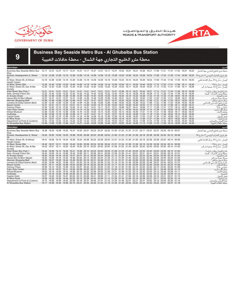 4 Bus Route in Dubai - Time Schedule, Stops and Maps - Your Dubai Guide