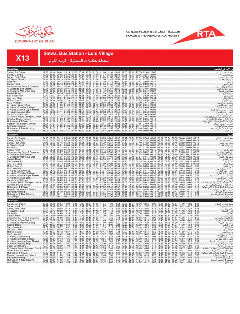 X13 Bus Route in Dubai - Time Schedule, Stops and Maps - Your Dubai Guide