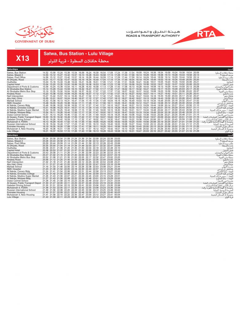 X13 Bus Route in Dubai - Time Schedule, Stops and Maps - Your Dubai Guide