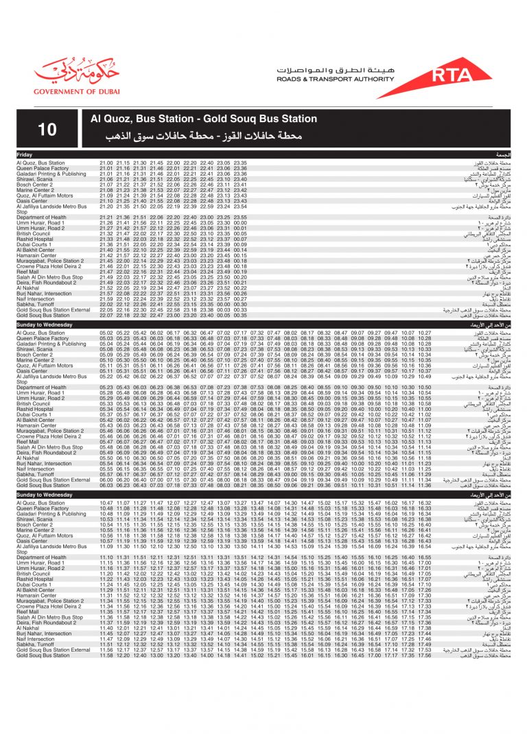 10 Bus Route in Dubai – Time Schedule, Stops and Maps – Your Dubai Guide