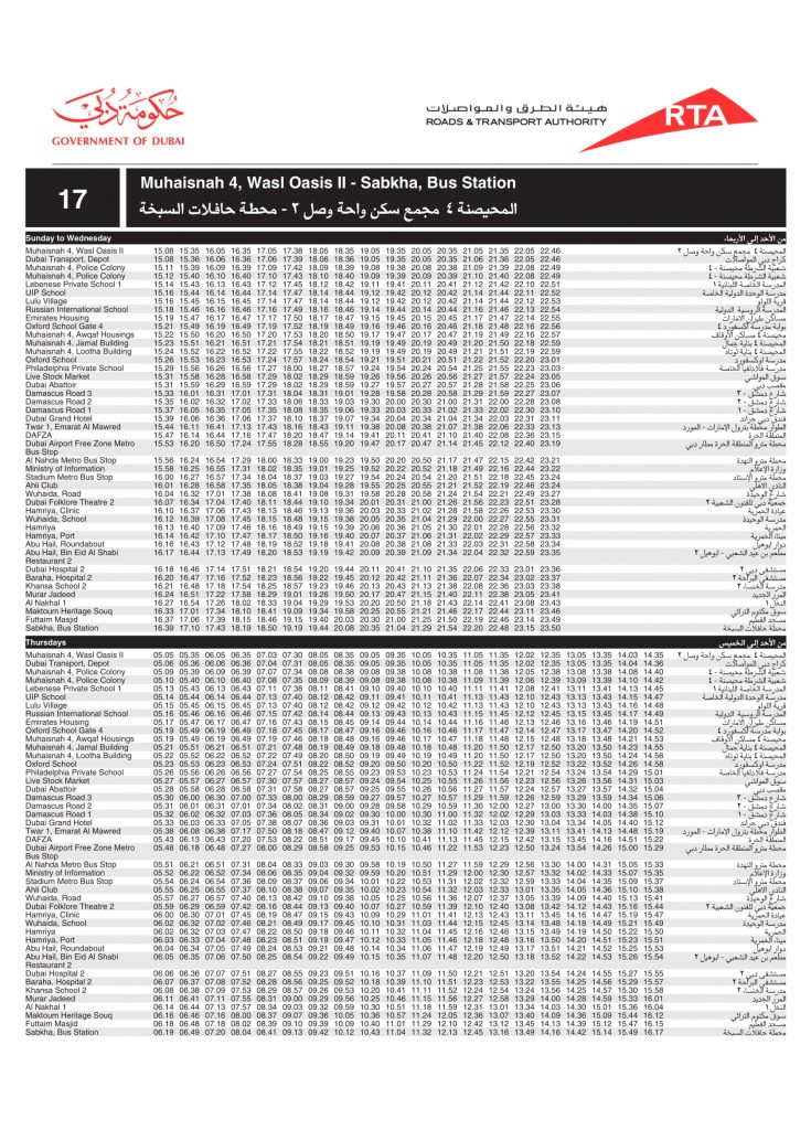 17 Bus Route in Dubai - Time Schedule, Stops and Maps - Your Dubai Guide
