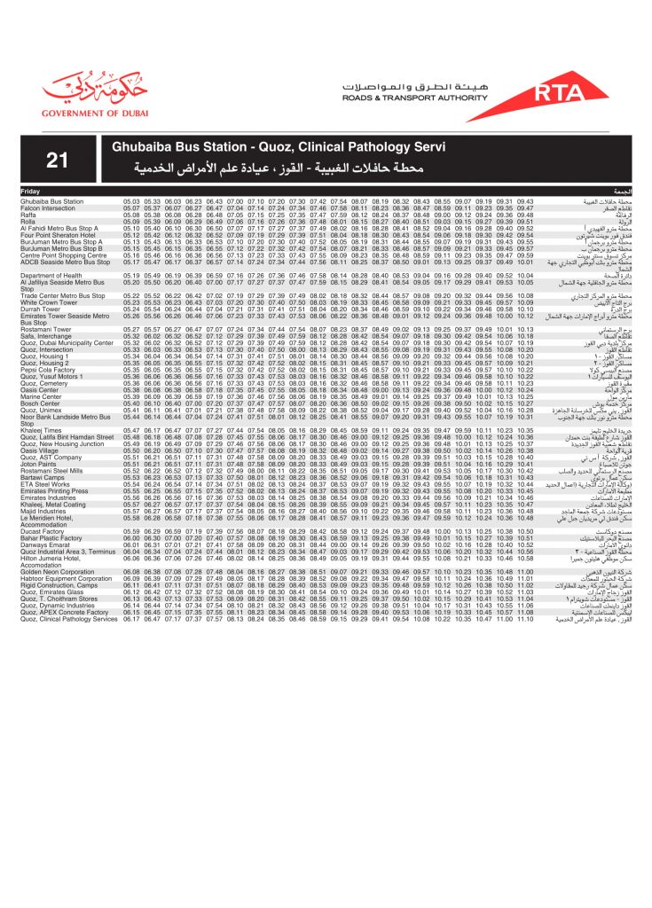 21 Bus Route in Dubai - Time Schedule, Stops and Maps - Your Dubai Guide