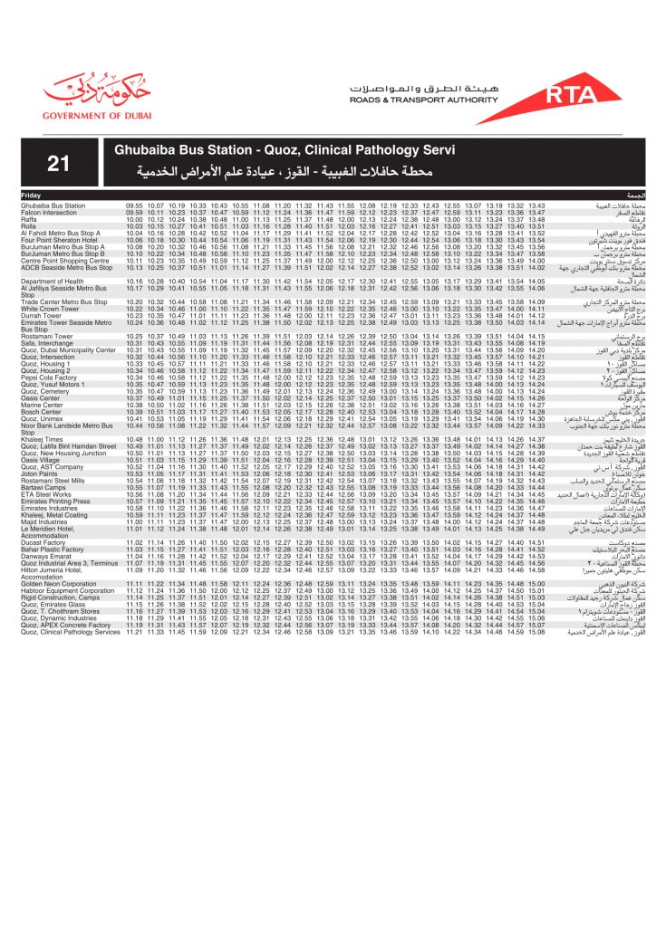 21 Bus Route in Dubai - Time Schedule, Stops and Maps - Your Dubai Guide