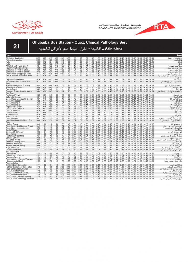 21 Bus Route in Dubai - Time Schedule, Stops and Maps - Your Dubai Guide
