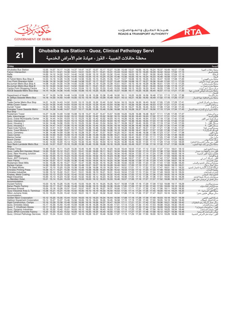 21 Bus Route in Dubai - Time Schedule, Stops and Maps - Your Dubai Guide