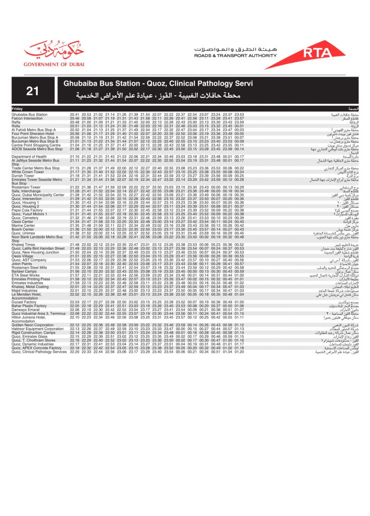 21 Bus Route in Dubai - Time Schedule, Stops and Maps - Your Dubai Guide