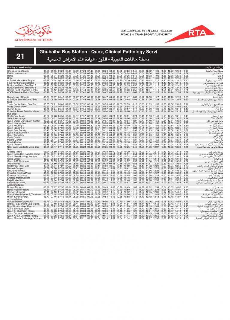 21 Bus Route in Dubai - Time Schedule, Stops and Maps - Your Dubai Guide