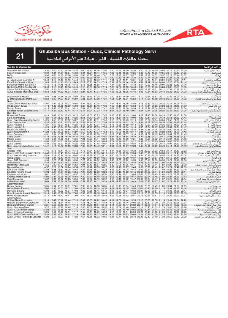 21 Bus Route in Dubai - Time Schedule, Stops and Maps - Your Dubai Guide