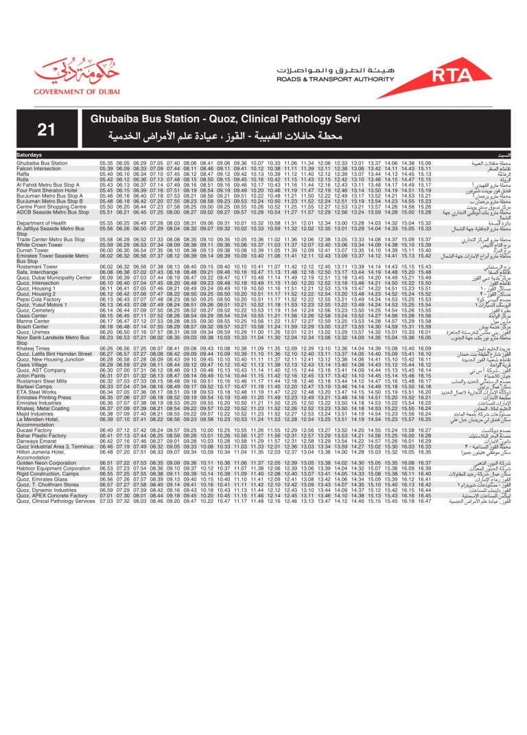 21 Bus Route in Dubai - Time Schedule, Stops and Maps - Your Dubai Guide