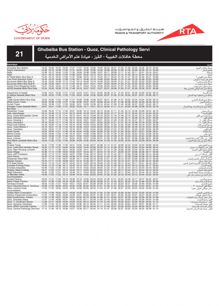 21 Bus Route in Dubai - Time Schedule, Stops and Maps - Your Dubai Guide